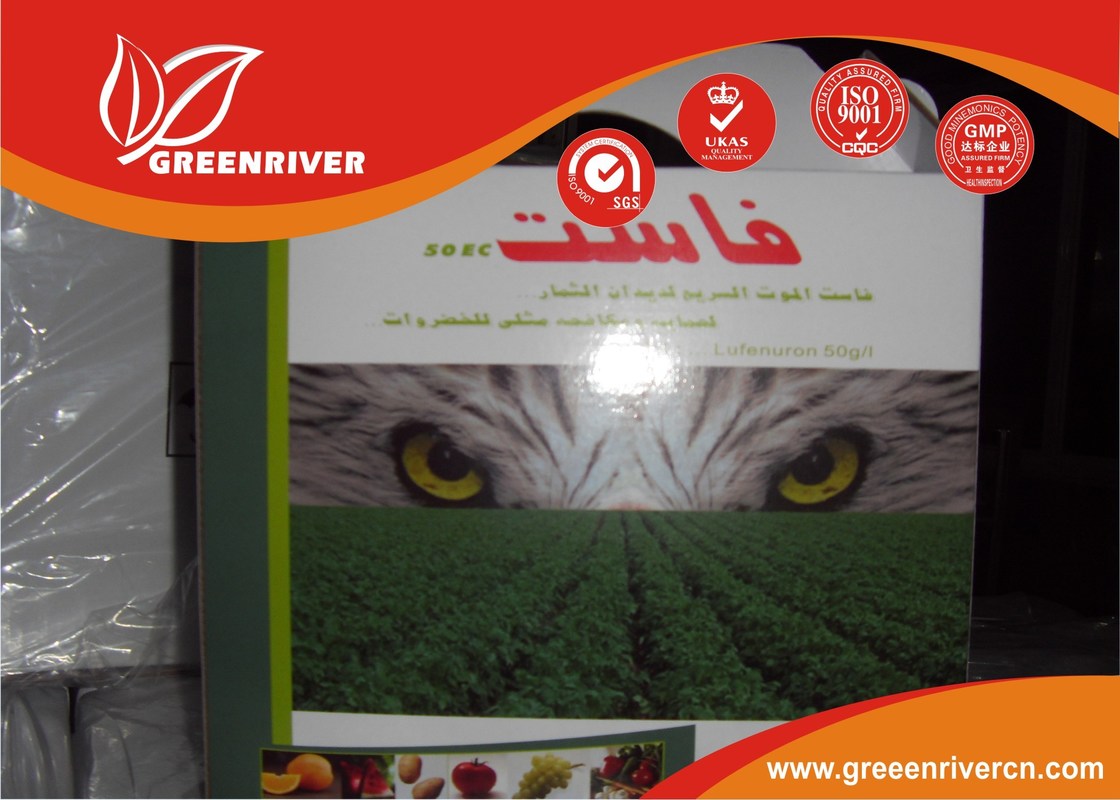 Lufenuron 5%EC acaricides for ticks agro chemical pesticide 103055-07-8